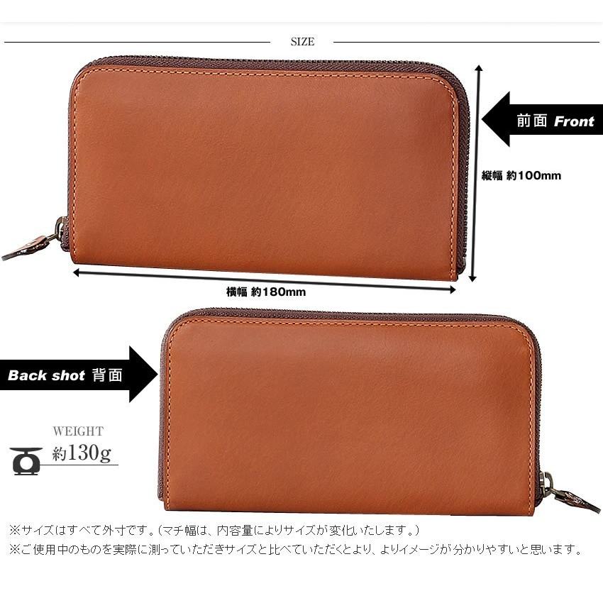 東京ソワール ピッチーノ 長財布 ラウンドファスナー 本革 日本 東京ソワール ピッチーノ 長財布 ラウンドファスナー 本革 日本