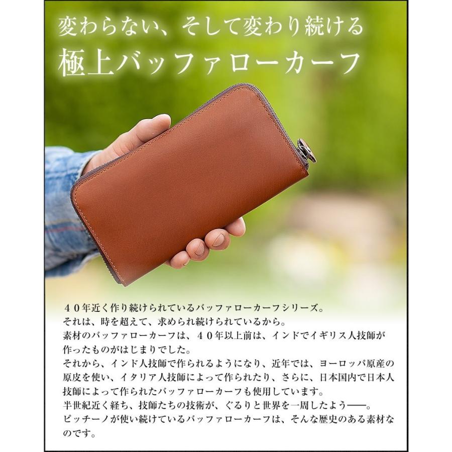 東京ソワール ピッチーノ 長財布 ラウンドファスナー 本革 日本 東京ソワール ピッチーノ 長財布 ラウンドファスナー 本革 日本