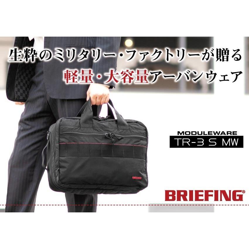 BRIEFING ブリーフィング ブリーフケース 3WAY ビジネスバッグ BRIEFING ブリーフィング ブリーフケース 3WAY ビジネスバッグ