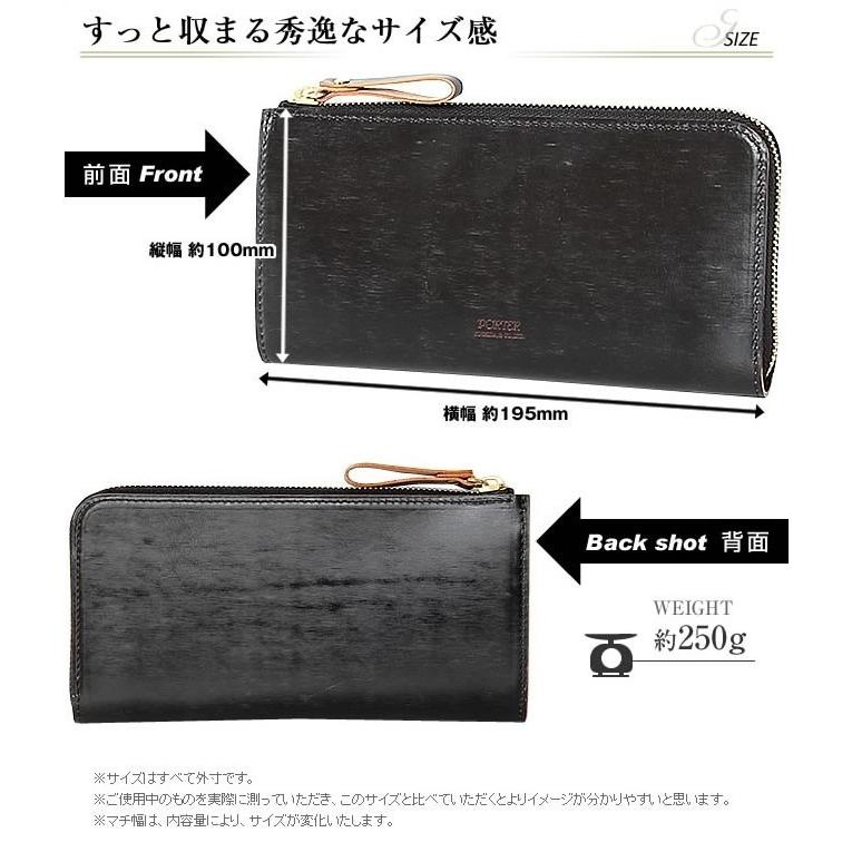 PORTER ポーター フィルム ロングウォレット 187-01347 長財布 L字