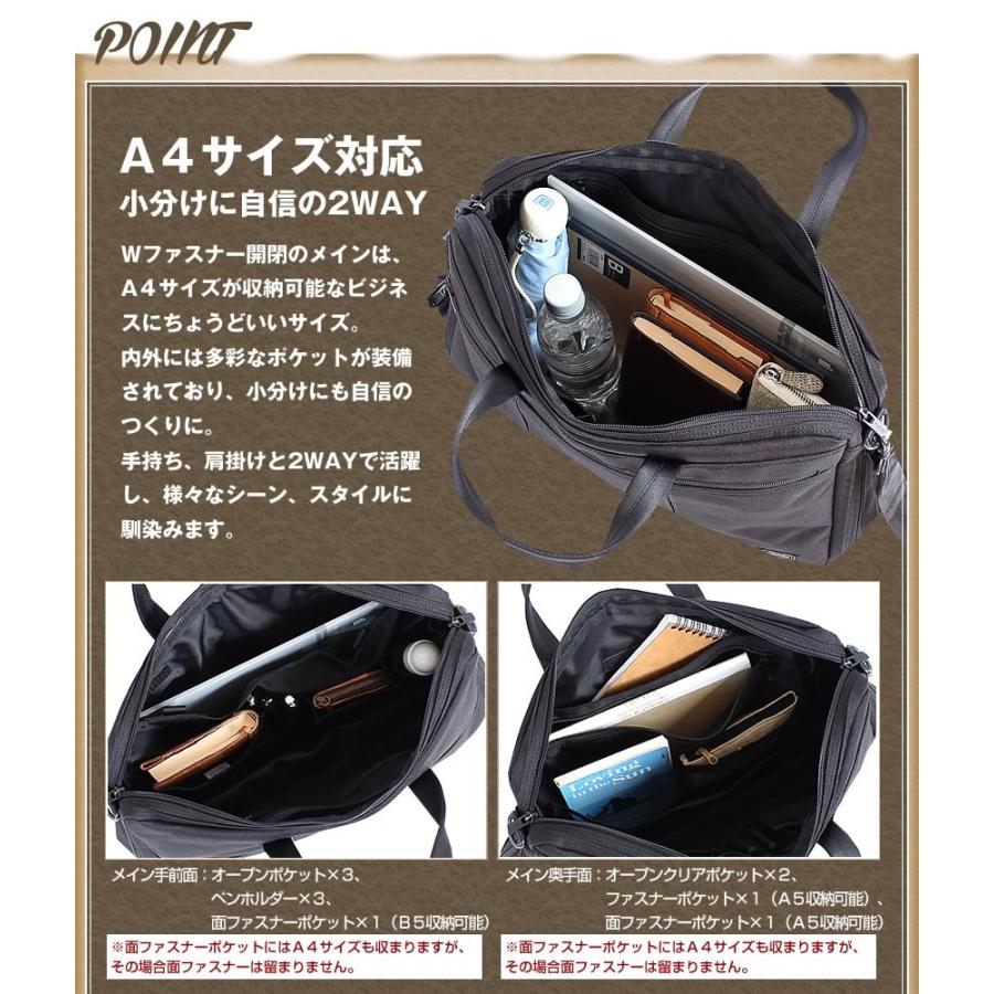 PORTER ポーター テンション 2WAYブリーフケース 627-17503 PORTER ポーター テンション 2WAYブリーフケース 627-17503