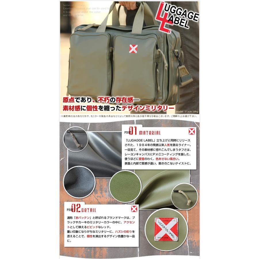 LUGGAGE LABEL ラゲッジ レーベル ライナー 2WAYオーバー LUGGAGE LABEL ラゲッジ レーベル ライナー 2WAYオーバー