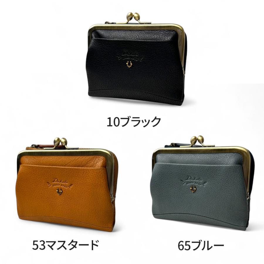 Dakota（ダコタ） 二つ折り財布 バイブリー 0031761 レディース 財布