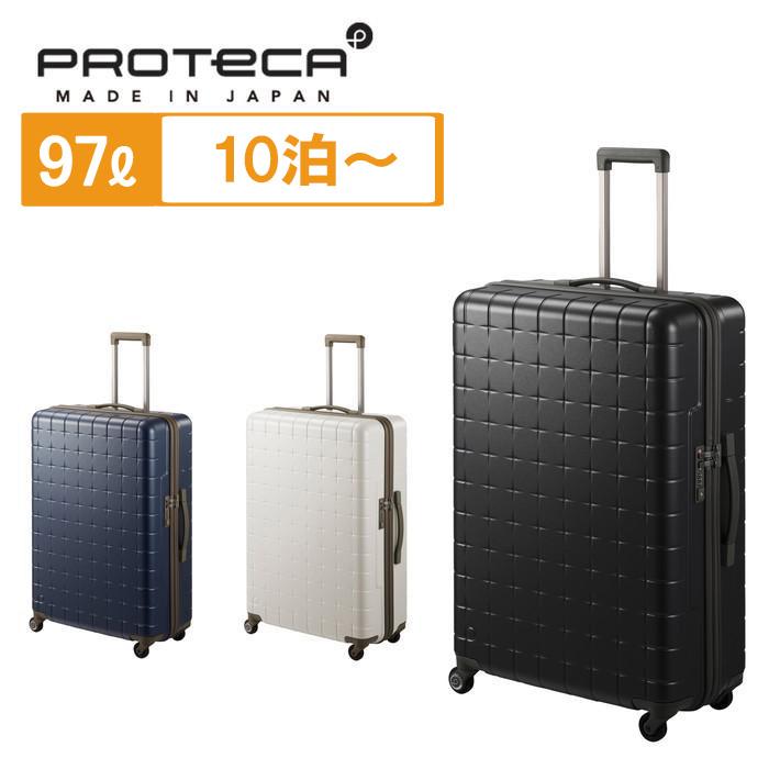 ProtecA 【ノベルティ特典】 PROTECA 360T 02924 SUITCASE プロテカ スーツケース 97L 保証付 TSAロック 旅行 メンズ レディース MADE IN ...