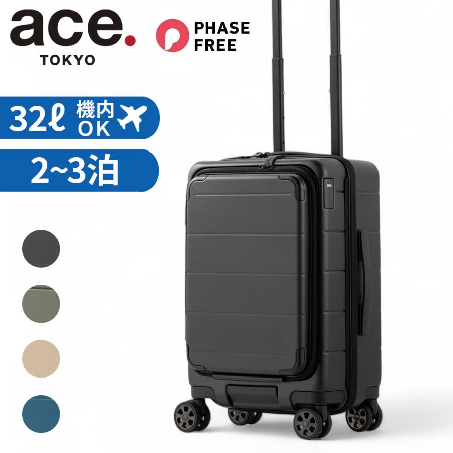 ace. エーストーキョー テオフィールド スーツケース メンズ 05161 ace.TOKYO Teofield 4輪 TSロック 32L 2〜3泊 Sサイズ 機内持ち込み アウトドア 旅行 ...