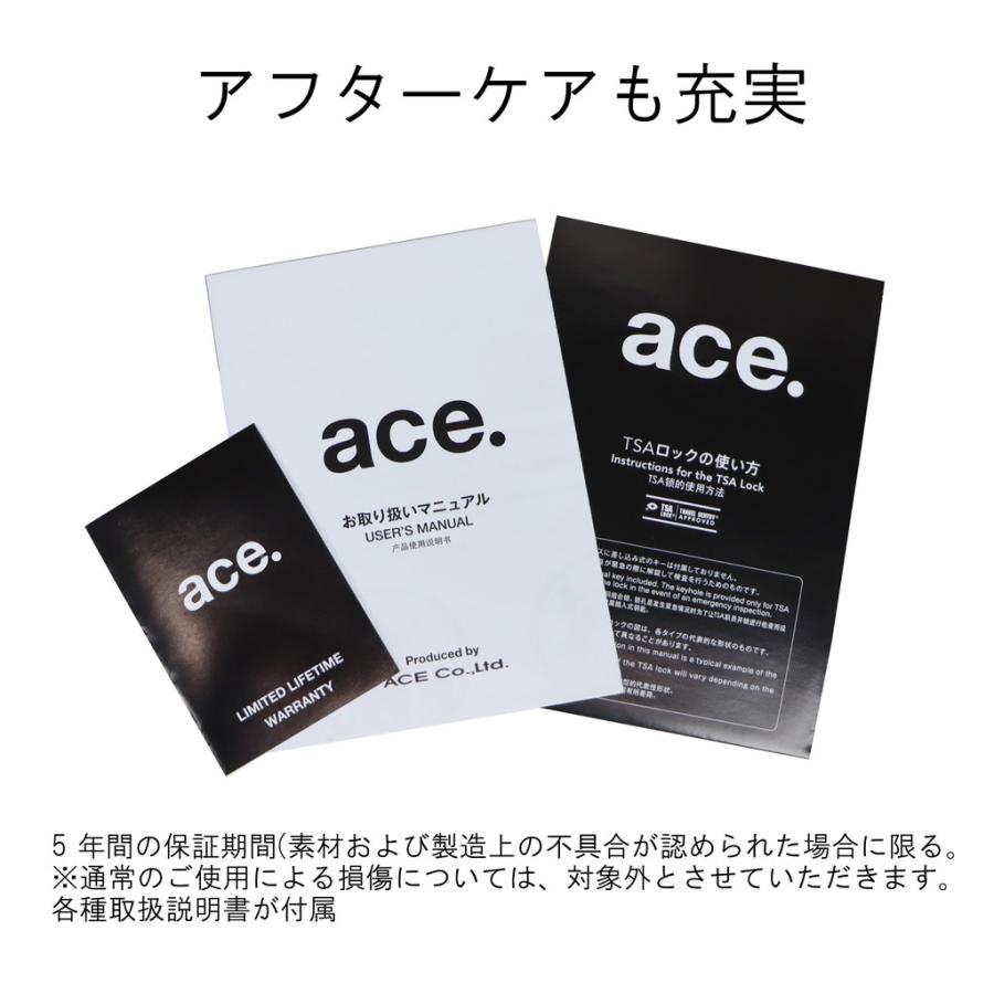 ace. TOKYO LABEL エーストーキョー スーツケース 機内持ち込み対応 34〜38L 2〜3泊 正規品 コーナーストーン2-Z エキスパンダブル機能 Cornerstone2-Z ...