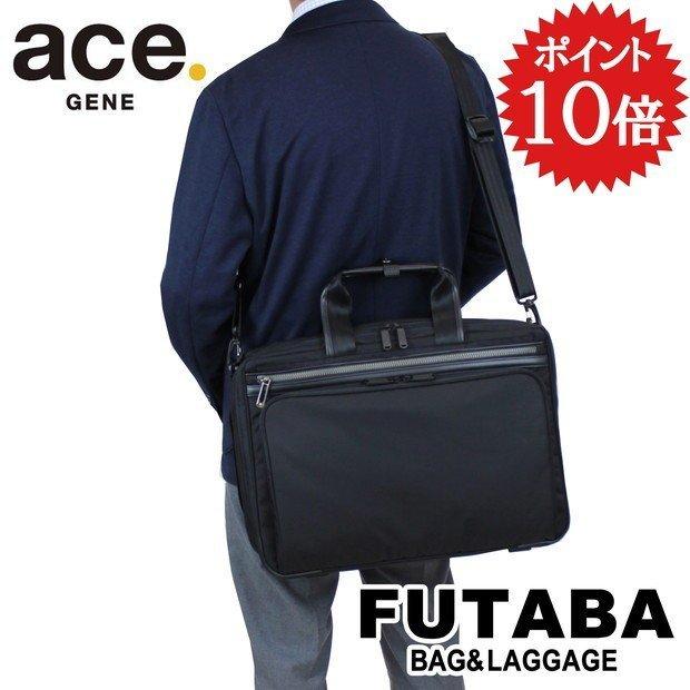 Ace エース ジーン フレックスライトフィット 2WAYブリーフケース ビジネスバッグ ace.GENE : BRIEFING正規取扱店 FUTABA - 通販 - Yahoo!ショッピング