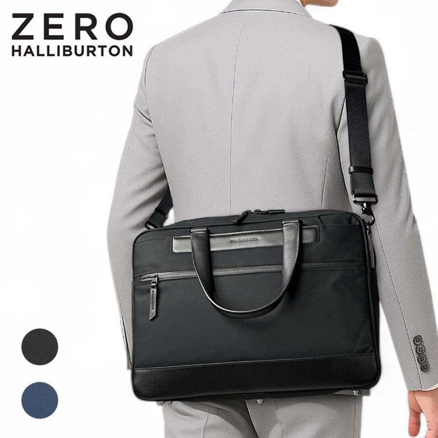ZERO HALLIBURTON ゼロハリバートン サイファークワイエット ブリーフケースM CIPHER QUIET Mid Brief Case 81351 メンズ 12L A4サイズ ...