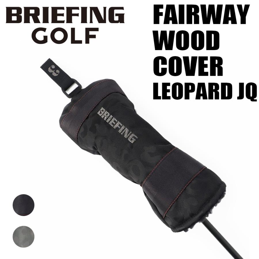 BRIEFING GOLF ブリーフィング ゴルフ クラブヘッドカバー DRIVER COVER LEOPARD JQ BRG251G24 レオパード フェアウェイウッドカバー ...