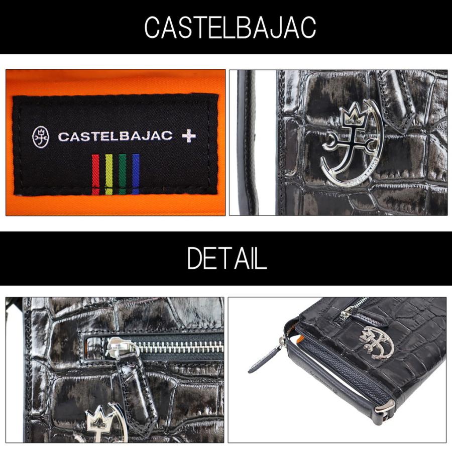 CASTELBAJAC（カステルバジャック） クラッチバッグ ジプス 牛革