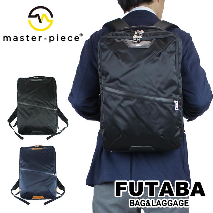 master-piece マスターピース プログレス PROGRESS BACKPACK バックパック カジュアル ビジネス 02391 : FUTABA BAG&LUGGAGE - 通販 ...