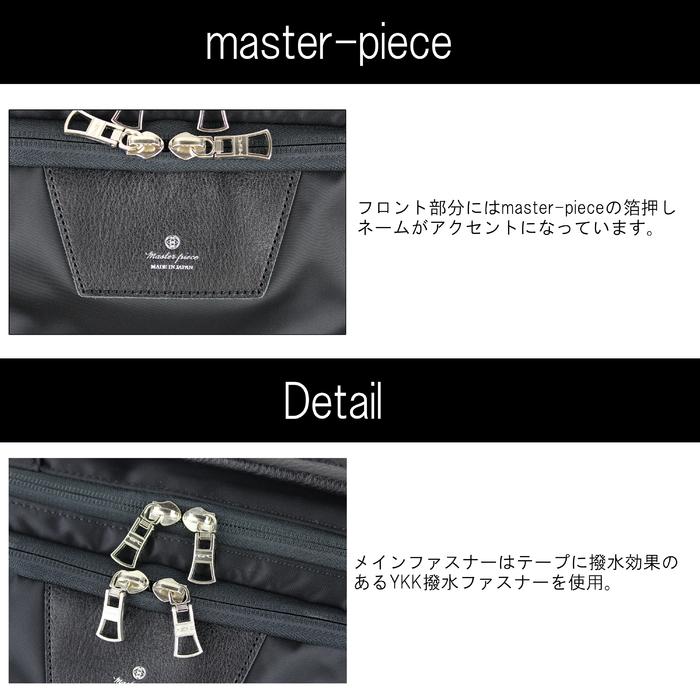 master-piece マスターピース プログレス PROGRESS BACKPACK バックパック カジュアル ビジネス 02391 : FUTABA BAG&LUGGAGE - 通販 ...