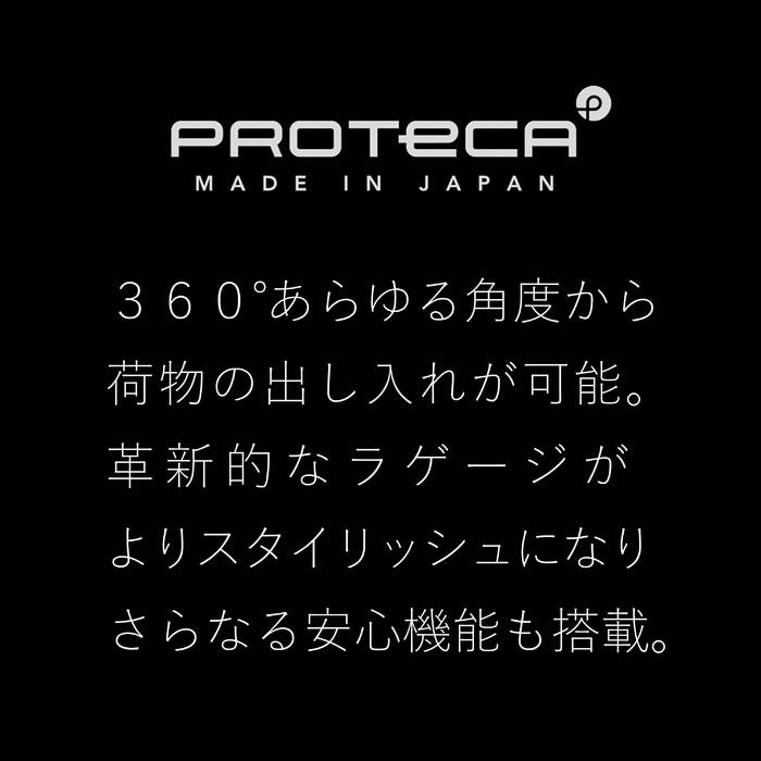 ProtecA PROTECA 360T 02923 SUITCASE プロテカ スーツケース 70L 保証付 TSAロック 旅行 メンズ レディース MADE IN JAPAN ...