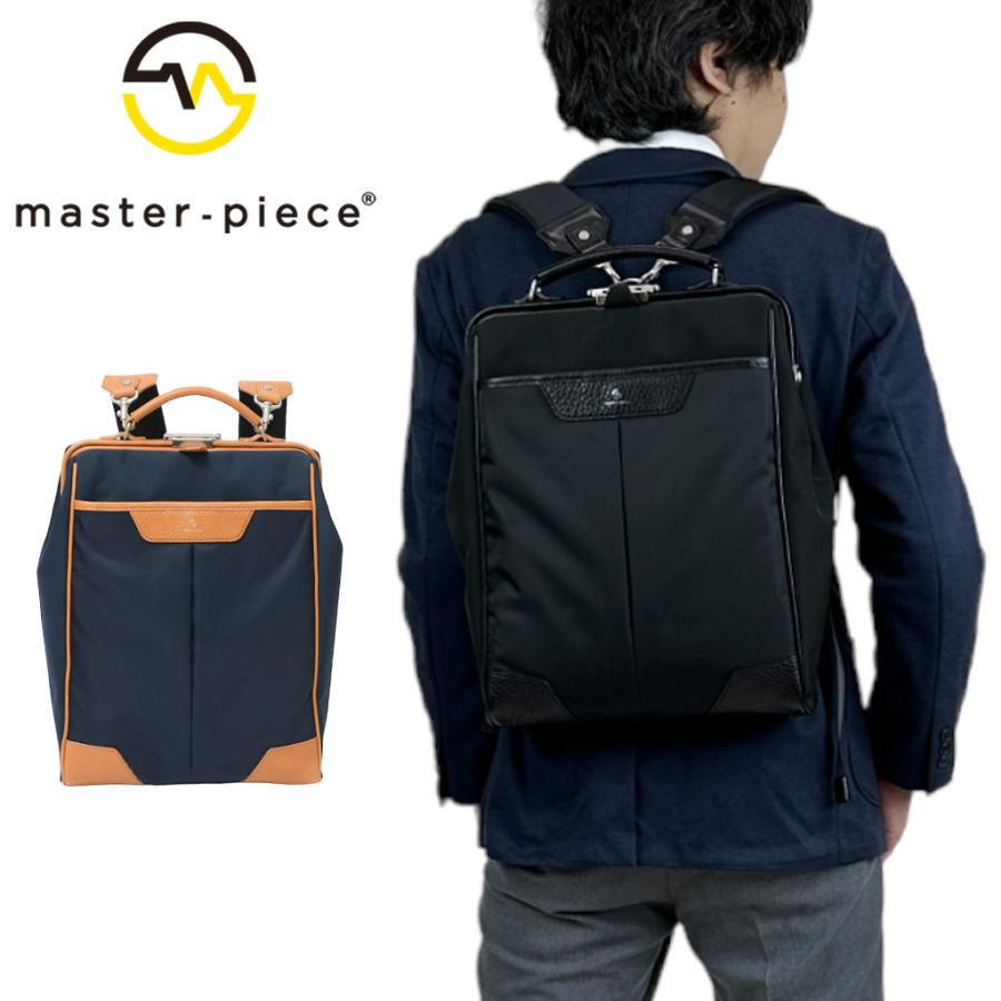 master-piece 【ノベルティ特典】 マスターピース バックパック 04023-V2 tact ver.2 タクトver.2 メンズ レディース ブランド ギフト プレゼント ...
