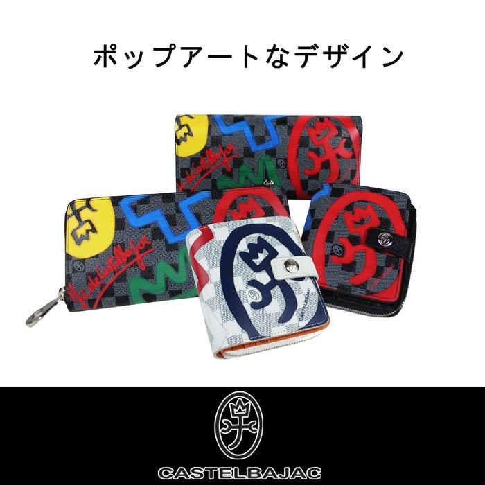 CASTELBAJAC（カステルバジャック） 公式アイテム付き クラー 長財布