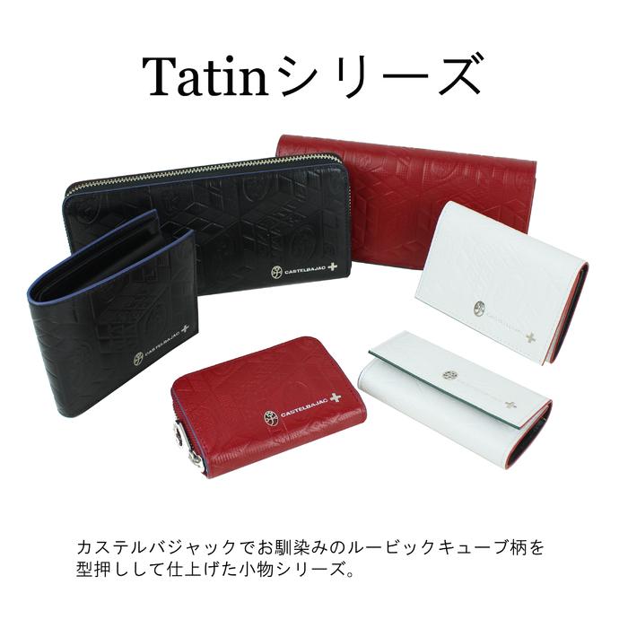 CASTELBAJAC（カステルバジャック） 公式アイテム付き 財布 タタン