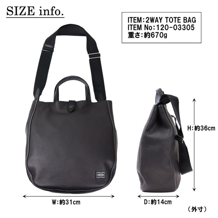 PORTER ポーター シスコ 2WAYトートバッグ 120-03305 吉田カバン PORTER ポーター シスコ 2WAYトートバッグ 120-03305 吉田カバン