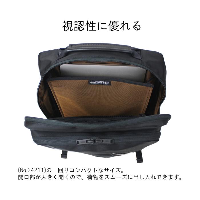 master-piece マスターピース バリアス バックパック リュックサック メンズ レディース ビジネス カジュアル Various ...