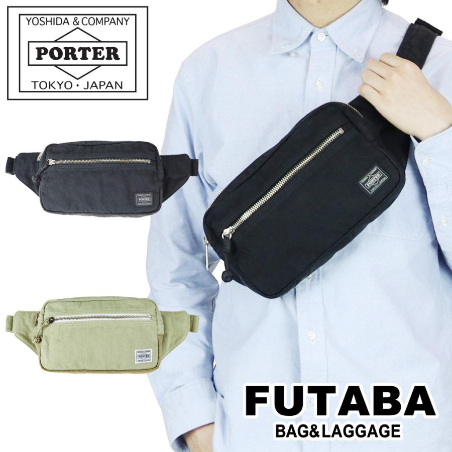 PORTER ポーター ウィーヴ ウエストバッグ 537-05350 吉田カバン ボディバッグ WEAVE ブランド カジュアル : FUTABA BAG&LUGGAGE - 通販 ...