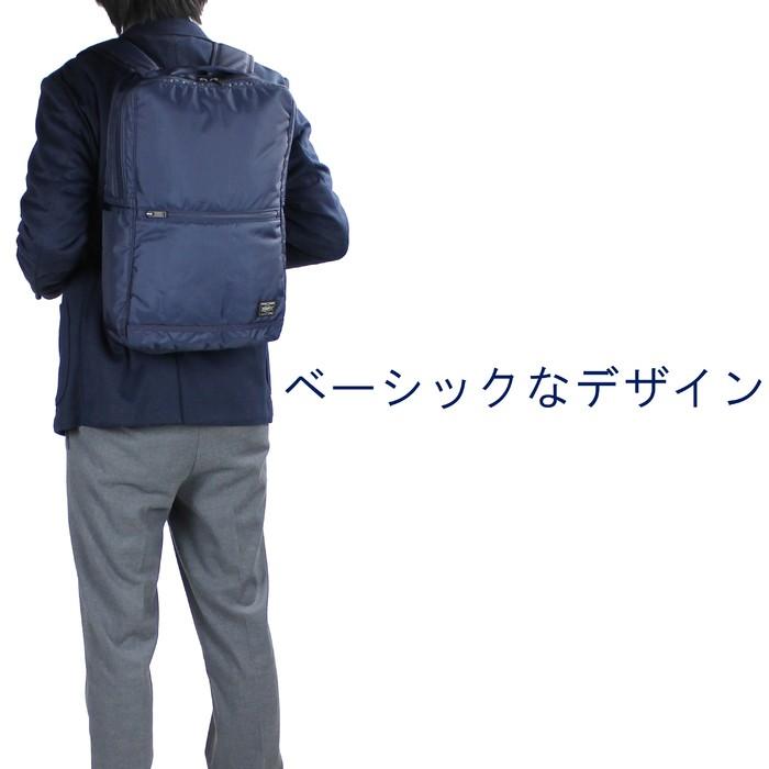 PORTER ポーター フラッシュ デイパック 689-05946 吉田カバン リュックサック ビジネスバッグ FLASH 通勤 ブランド : FUTABA BAG&LUGGAGE - 通販 ...