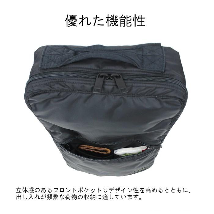 PORTER ポーター フラッシュ デイパック 689-05946 吉田カバン リュックサック ビジネスバッグ FLASH 通勤 ブランド : FUTABA BAG&LUGGAGE - 通販 ...