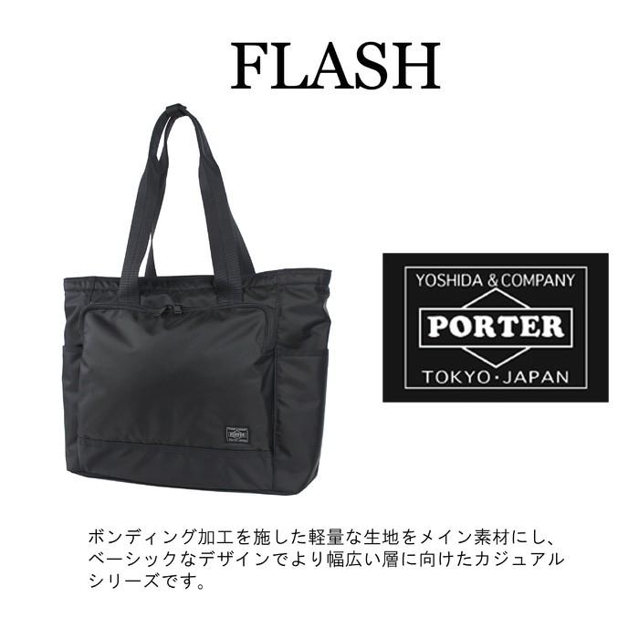 最大P31% 10/15限定 吉田カバン PORTER FLASH TOTE BAG ポーター フラッシュ トートバッグ 689-05948 カジュアル :689-05948:FUTABA ...