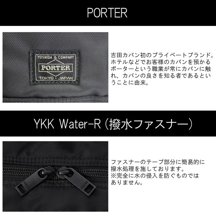 PORTER ポーター フラッシュ トートバッグ 689-05948 吉田カバン ビジネスバッグ FLASH 通勤 ファスナー付き ブランド : FUTABA BAG&LUGGAGE - 通販 ...