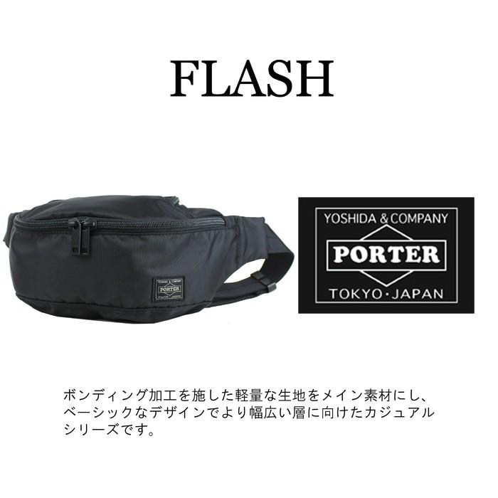 吉田カバン PORTER FLASH WAIST BAG ポーター フラッシュ ウエストバッグ 689-05953 カジュアル :689-05953:FUTABA BAG&LUGGAGE ...