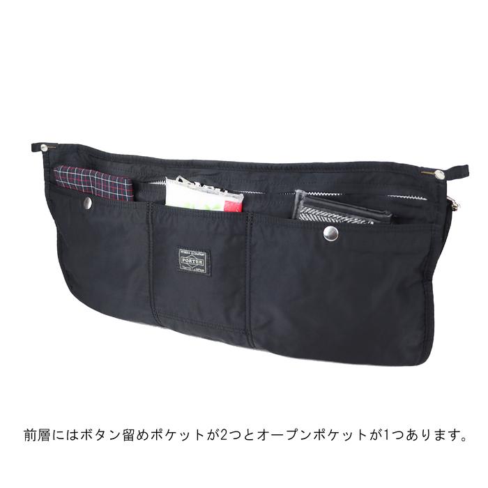 ポーター マイル ワークエプロン 754-15111 PORTER 吉田カバン