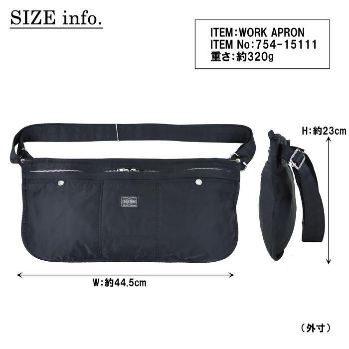 ポーター マイル ワークエプロン 754-15111 PORTER 吉田カバン