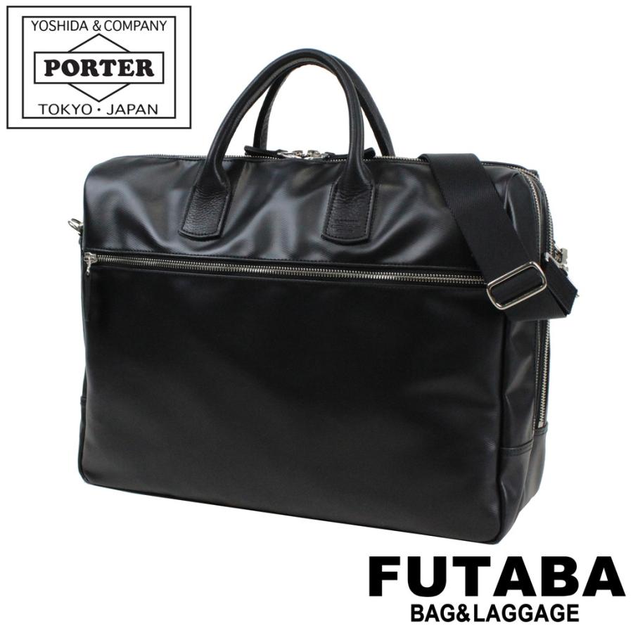 PORTER ポーター リアル 2WAYブリーフケース 820-07263 吉田カバン ビジネスバッグ REAL 通勤 ブランド : FUTABA BAG&LUGGAGE - 通販 ...
