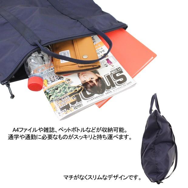 PORTER ポーター フレックス 2WAYトートバッグ 856-07502 吉田カバン