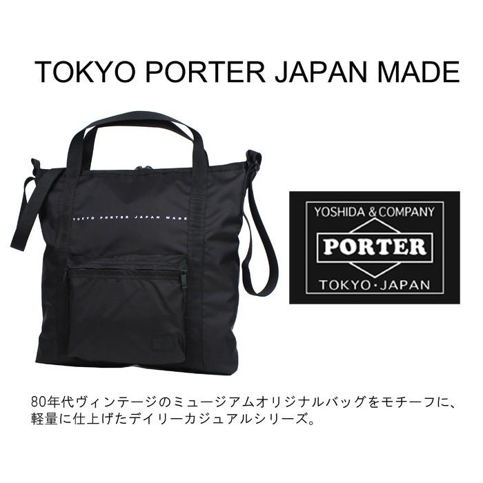 最大P31% 10/15限定 吉田カバン ポーター フラット 2WAY ショルダーバッグ トート PORTER FLAT 2WAY SHOULDER BAG 861-16805 カジュアル ...