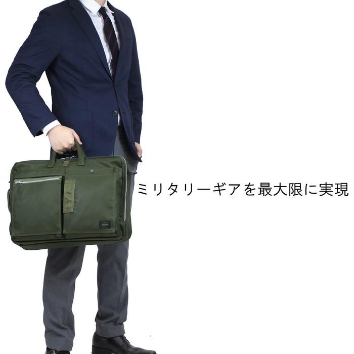 PORTER ポーター フライングエース 3WAYブリーフケース 863 PORTER ポーター フライングエース 3WAYブリーフケース 863