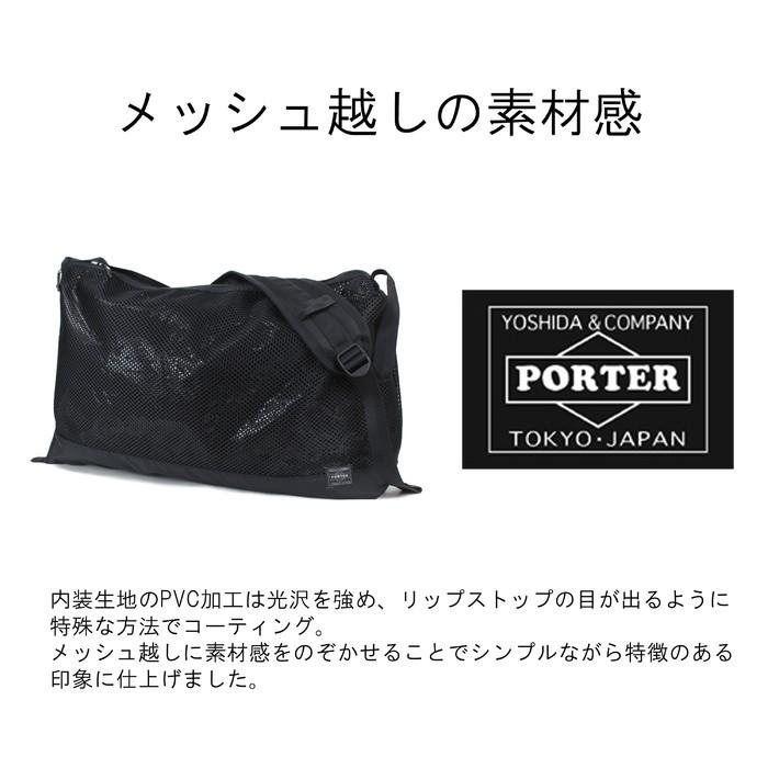 最大P31% 10/15限定 吉田カバン ポーター スクリーン フロントサック ショルダーバッグ PORTER SCREEN FRONT ...