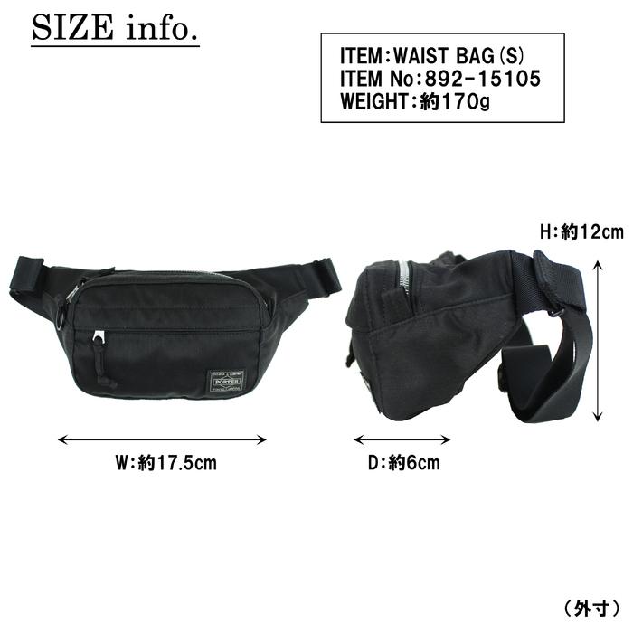 PORTER ポーター デニム ウエストバッグ(S) 892-15105 吉田 PORTER ポーター デニム ウエストバッグ(S) 892-15105 吉田
