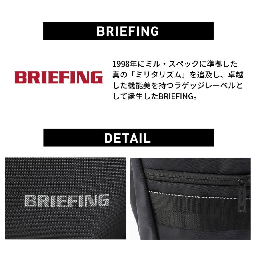 BRIEFING（ブリーフィング） 正規品 エムエフシー バックパック トート