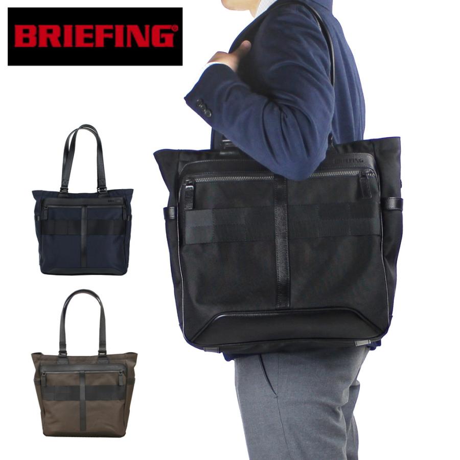 BRIEFING ブリーフィング フュージョン トートバッグ FUSION BS BRIEFING ブリーフィング フュージョン トートバッグ FUSION BS