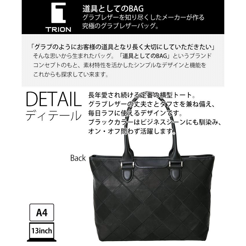 TRION（鞄、財布） メンズ トートバッグ A4 B4サイズ対応 パッチワーク ファスナー開閉 トライオン TRION DPC274 : バッグのペレンネ Yahoo!店 - 通販 ...