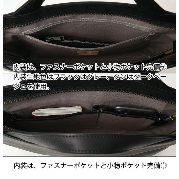 トートバッグ A4サイズ対応 薄マチ ファスナー開閉 ブリーフケース トライオン TRION GA115 :70269:バッグのペレンネ Yahoo!店 - 通販 - Yahoo!ショッピング
