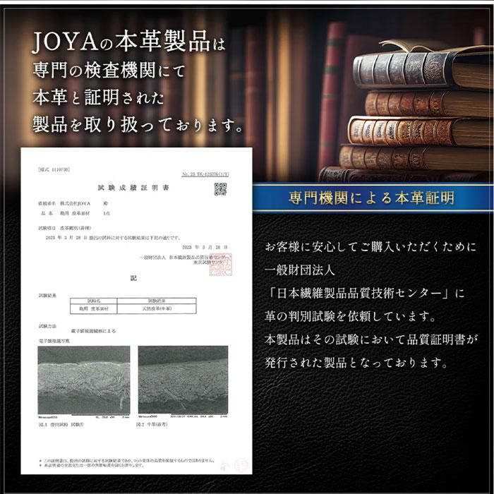 JOYA メンズ 本革 トートバッグ A4サイズ対応 ファスナー開閉 ジョヤ J4027 : バッグのペレンネ Yahoo!店 - 通販 - Yahoo!ショッピング