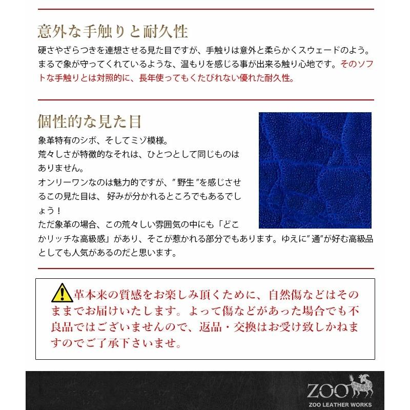 ZOO（レザー） メンズ 短財布 二つ折り 象革 スナップボタン開閉 zoo ズー ZMW-020 : バッグのペレンネ Yahoo!店 - 通販 - Yahoo!ショッピング