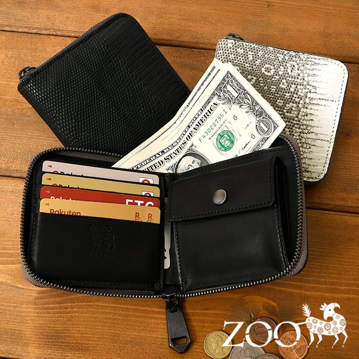 ZOO（ズー） メンズ 短財布 ラウンドファスナー 二つ折り リングマーク リザード トカゲ革 ZBF-025 : バッグのペレンネ Yahoo!店 - 通販 - Yahoo!ショッピング