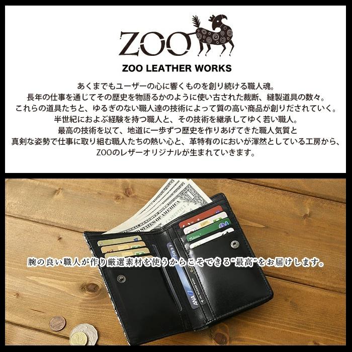 ZOO（レザー） メンズ 象革 短財布 二つ折り スナップボタン開閉 zoo ズー ZMW-029 : バッグのペレンネ Yahoo!店 - 通販 - Yahoo!ショッピング