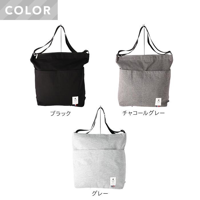 ルコックスポルティフ ショルダーバッグ 斜めがけ レディース メンズ 長財布 大きい 旅行 普段使い トラベル レジャー シンプル 36472 ...