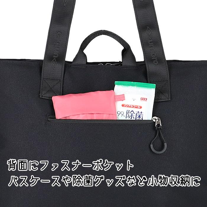 umbro（アンブロ） トートバッグ 2WAY 肩掛け 通勤 通学 メンズ キッズ シンプル B4 A4 大容量 Fowler 70103 : バッグのソンリッサ ヤフー店 - 通販 ...