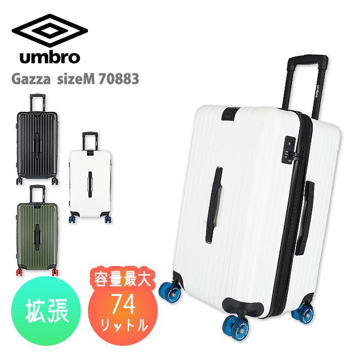 umbro（アンブロ） キャリーバッグ キャリーケース トランクケース