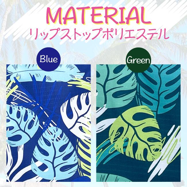 スクエアバッグ トートトラベル 旅行 サブ 手提げ エコバッグ 買い物 A4 ジム 遠足 運動会 行楽シーズン 2L ペットボトル ハワイアン 4980 : BAGBOX - 通販 ...