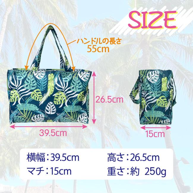 スクエアバッグ トートトラベル 旅行 サブ 手提げ エコバッグ 買い物 A4 ジム 遠足 運動会 行楽シーズン 2L ペットボトル ハワイアン 4980 : BAGBOX - 通販 ...