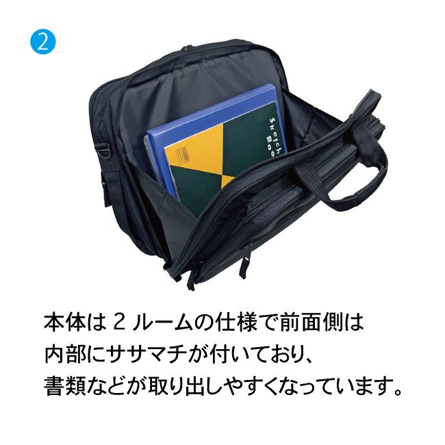 【送料無料】ビジネスバッグ B4 3WAY多機能ビジネスバッグUNITED CLASSY マチ伸び リュック 送料無料 出張 会社員 社会人 新入社員 入社準備6107 : BAGBOX ...
